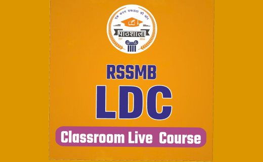 Online Courses for RO/ARO, UPSC, SSC & Boards – Pathshala