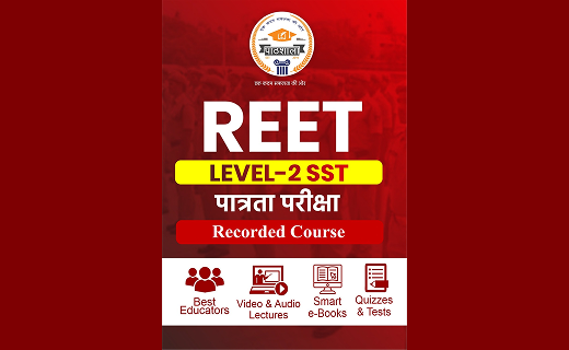 Pathshala Classes : Best Competitive Exams Coaching in Jaipur