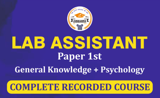 Online Courses for RO/ARO, UPSC, SSC & Boards – Pathshala