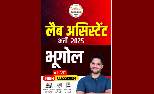 Pathshala Classes : Best Competitive Exams Coaching in Jaipur