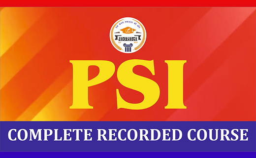 Online Courses for RO/ARO, UPSC, SSC & Boards – Pathshala