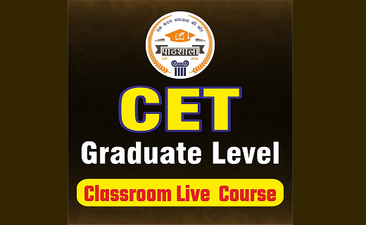 Pathshala Classes : Best Competitive Exams Coaching in Jaipur