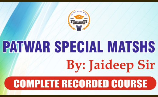 Pathshala Classes : Best Competitive Exams Coaching in Jaipur