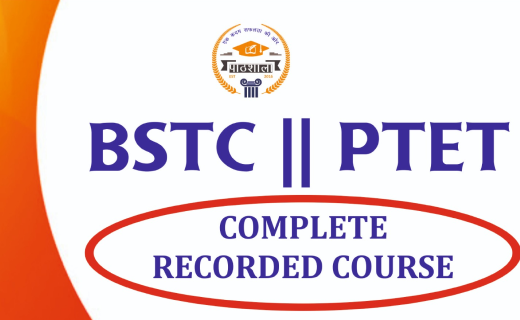 Online Courses for RO/ARO, UPSC, SSC & Boards – Pathshala