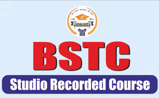 BSTC Studio Recorded Course 2025 | Full Pre D.El.Ed Syllabus Coverage